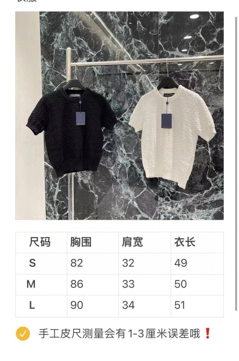 Discounted Louis Vuitton T-Shirts