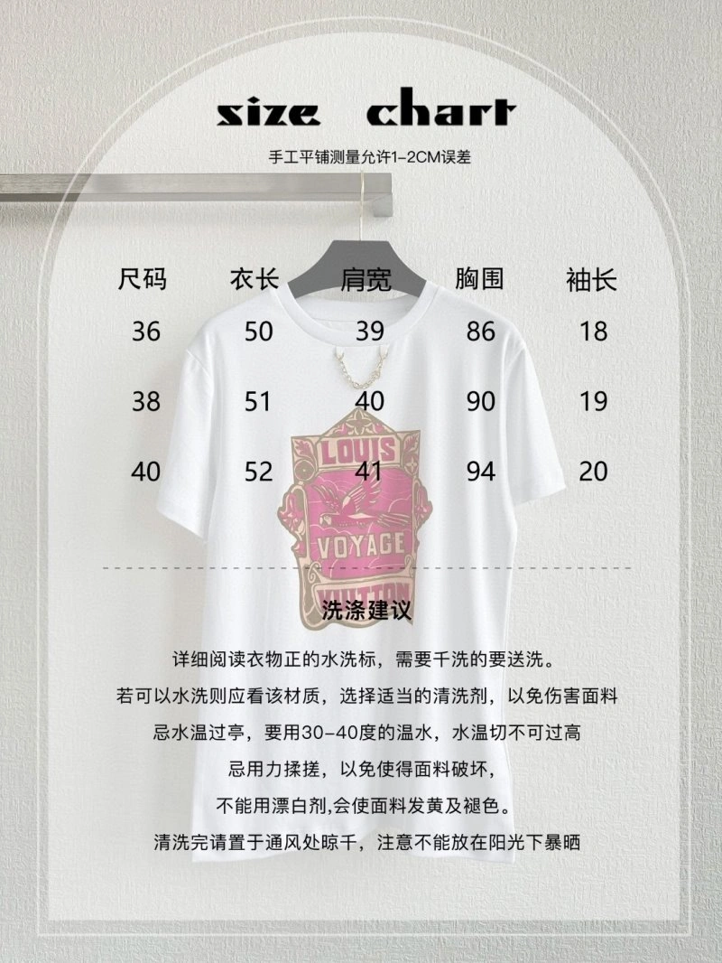 Low-cost Louis Vuitton T-Shirts
