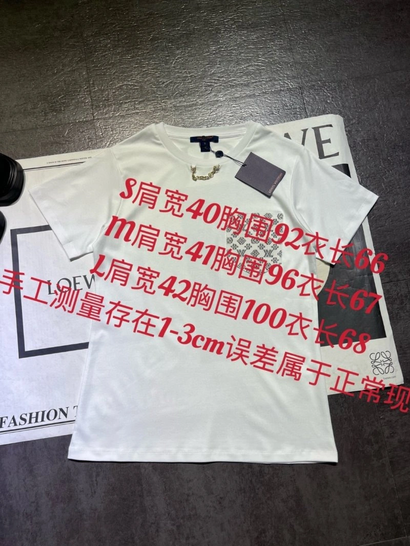Official Louis Vuitton T-Shirts