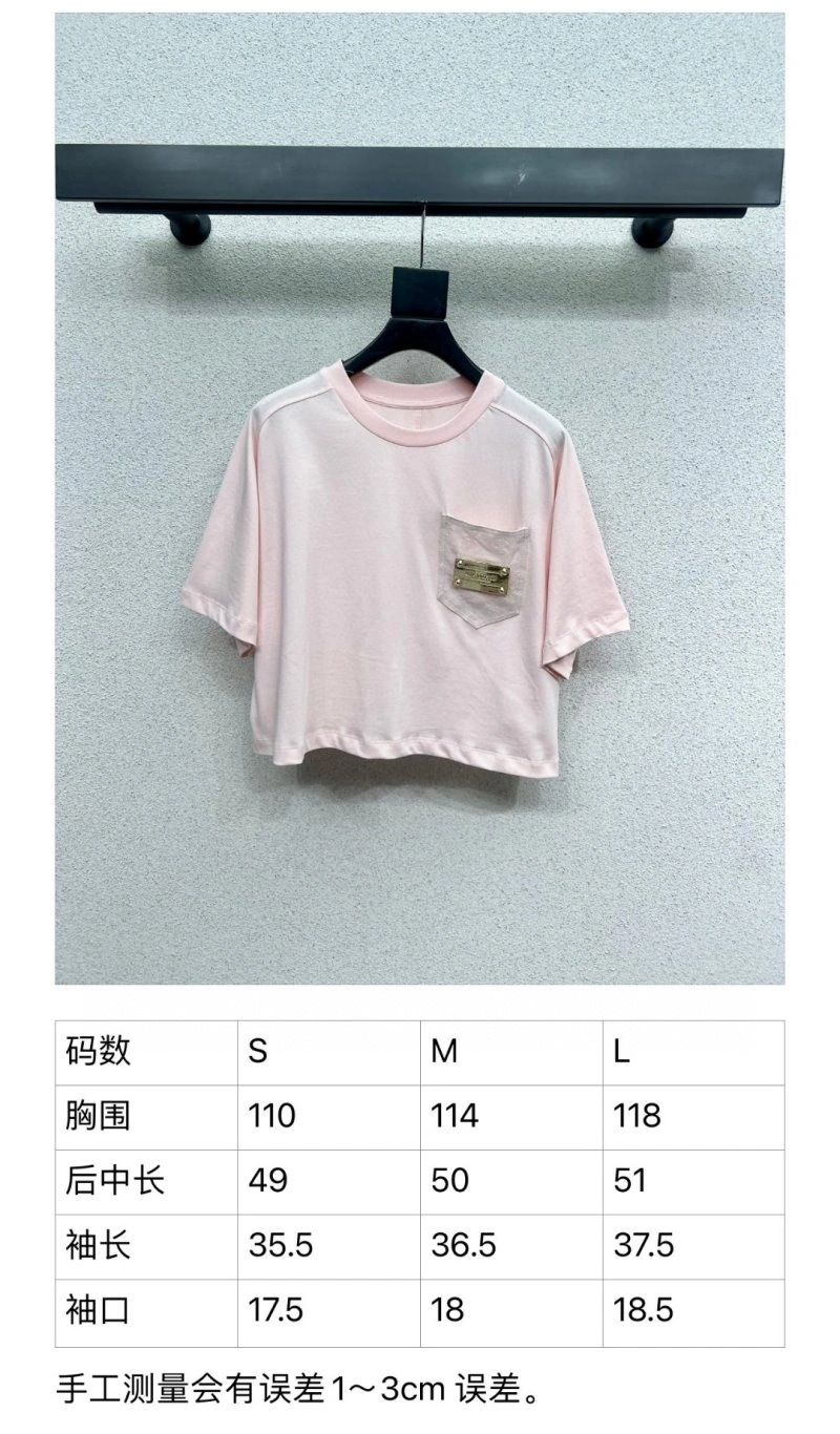 Official Louis Vuitton T-Shirts