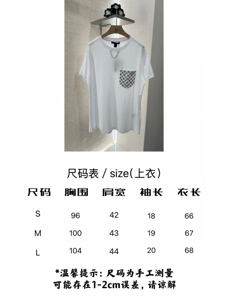 Exact replica Louis Vuitton T-Shirts