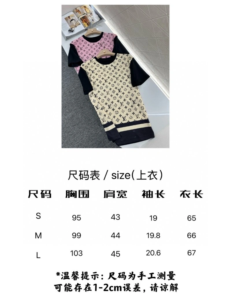 High fidelity Louis Vuitton T-Shirts