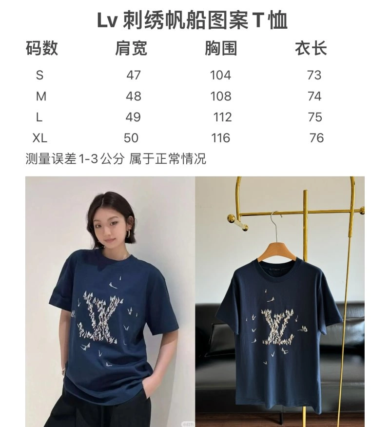 Discounted Louis Vuitton T-Shirts