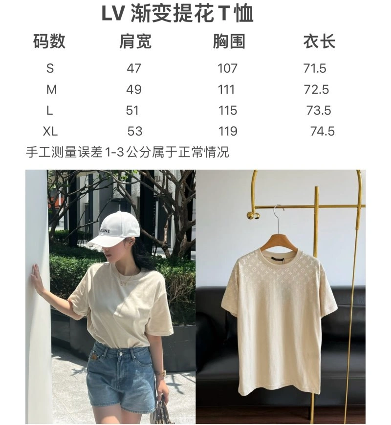 Inexpensive Louis Vuitton T-Shirts