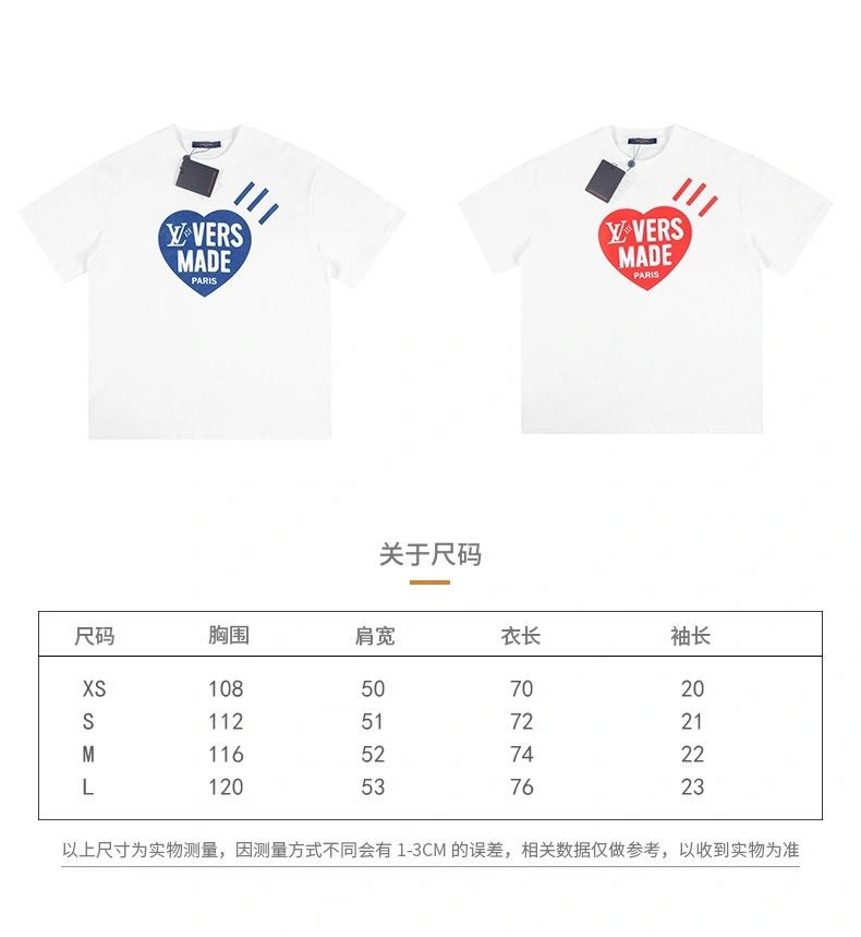Top match Louis Vuitton T-Shirts
