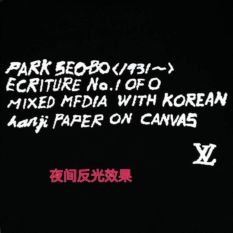 Factory-made Louis Vuitton T-Shirts