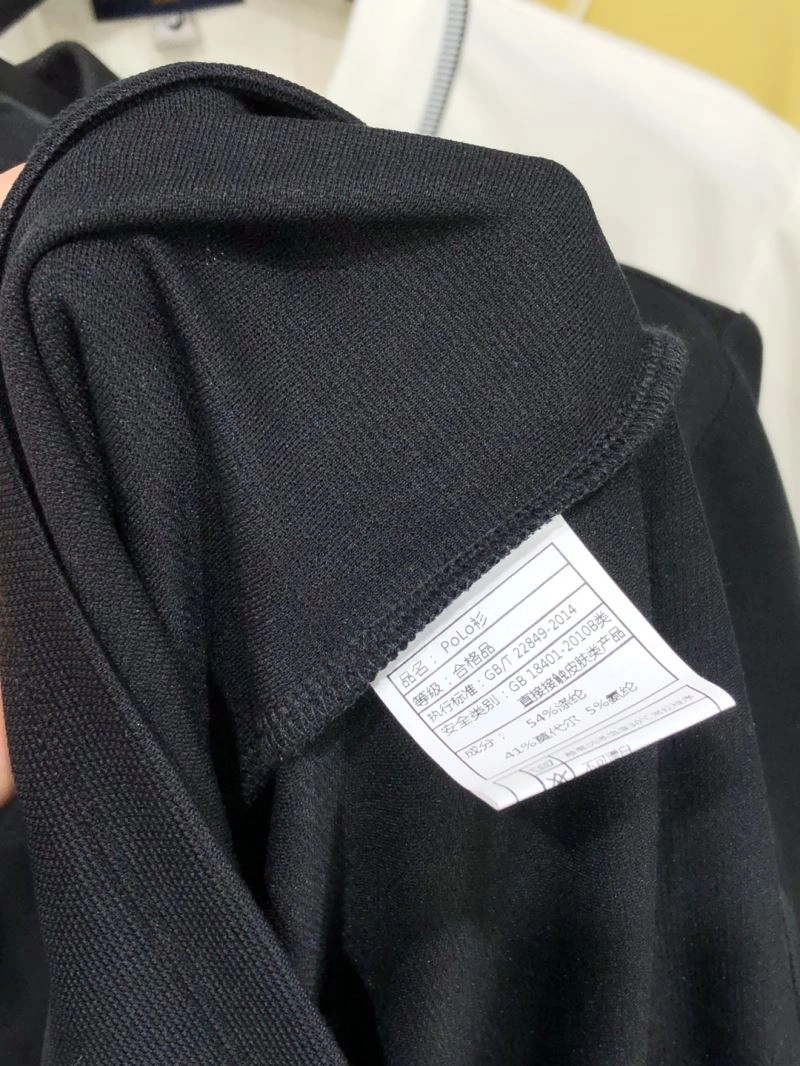 Bargain Louis Vuitton T-Shirts