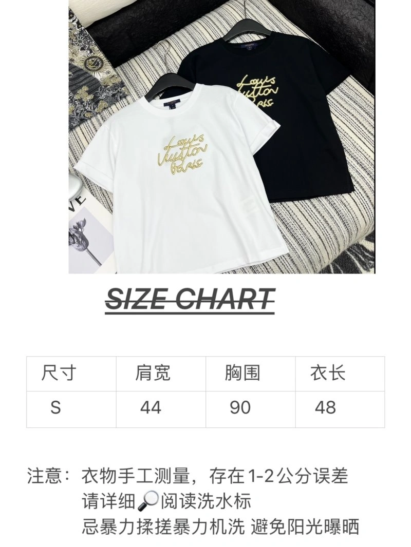 Real Louis Vuitton T-Shirts