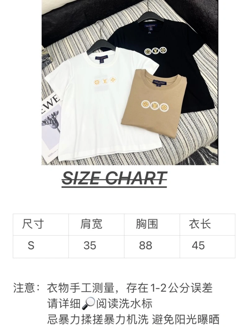 Factory-made Louis Vuitton T-Shirts