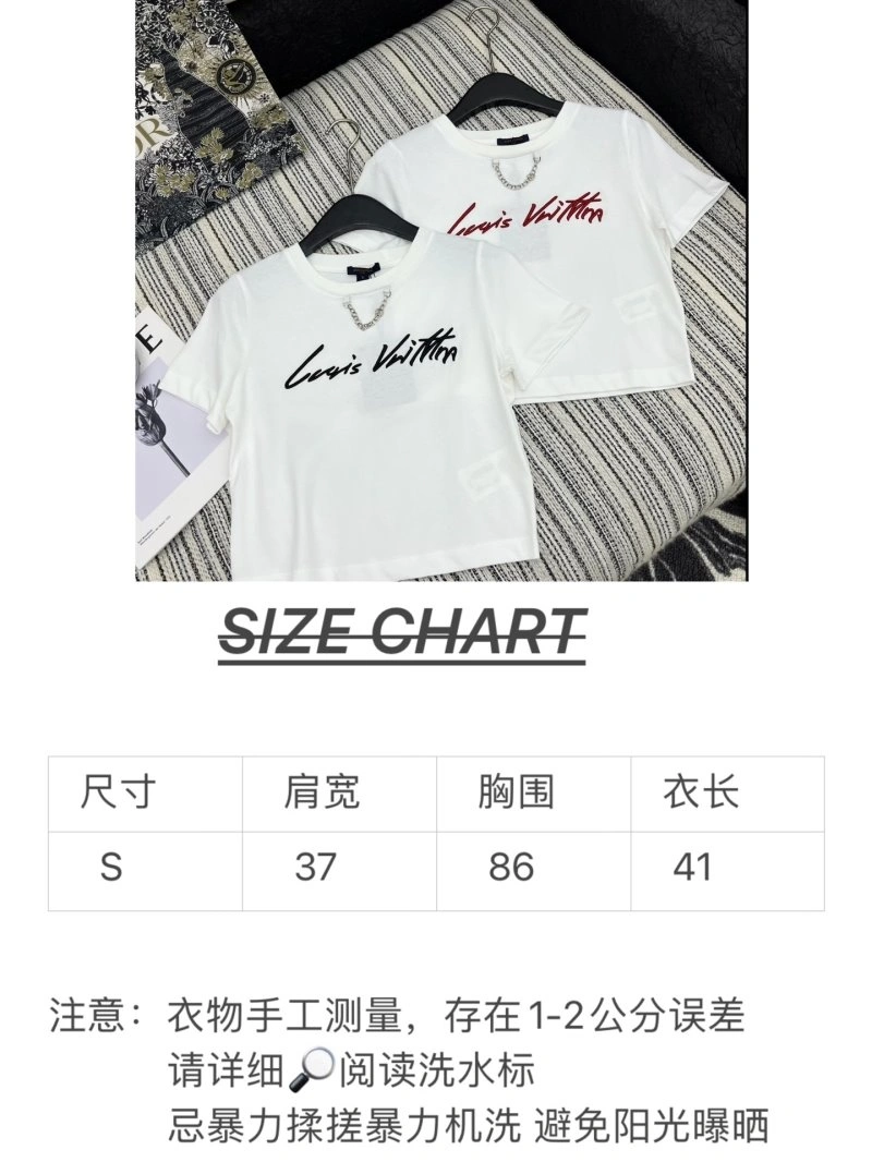 Reasonably priced Louis Vuitton T-Shirts