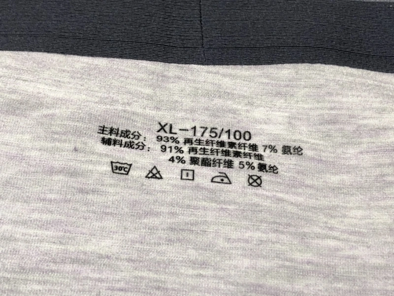 Bargain Louis Vuitton Underwear