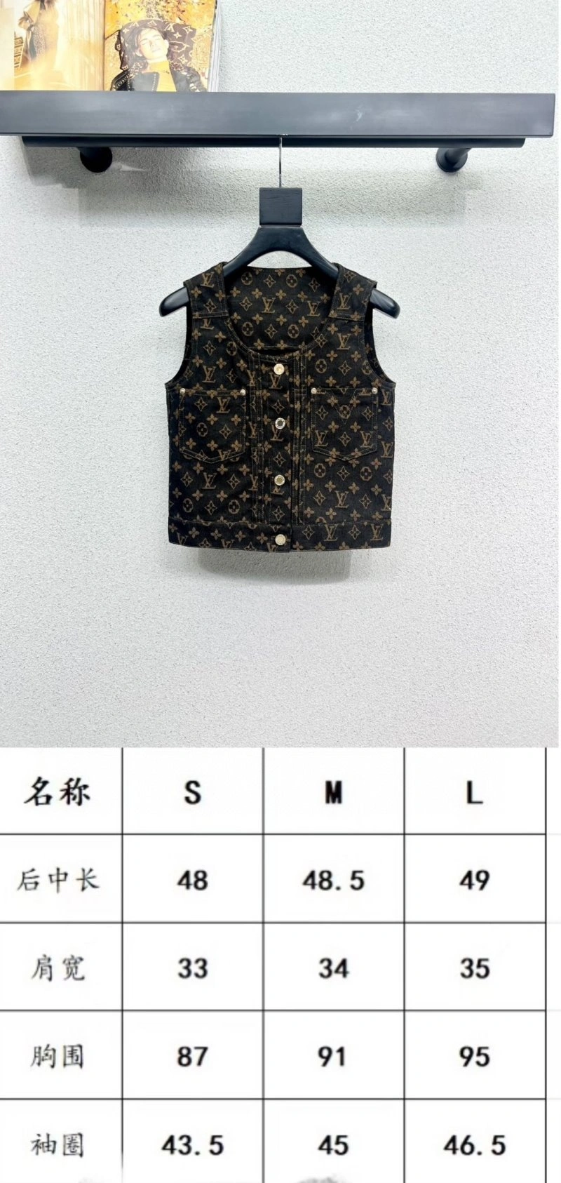 Affordable Louis Vuitton Vest