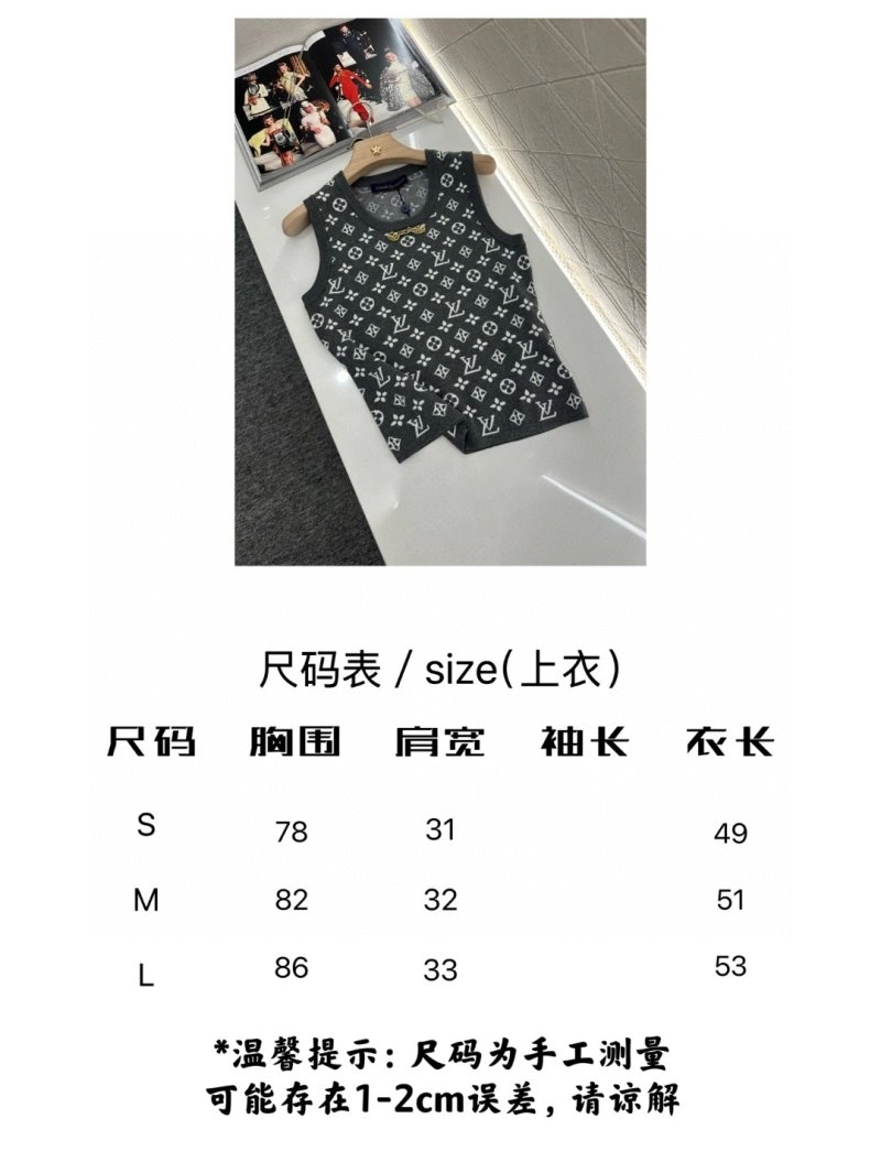 Official Louis Vuitton Vest