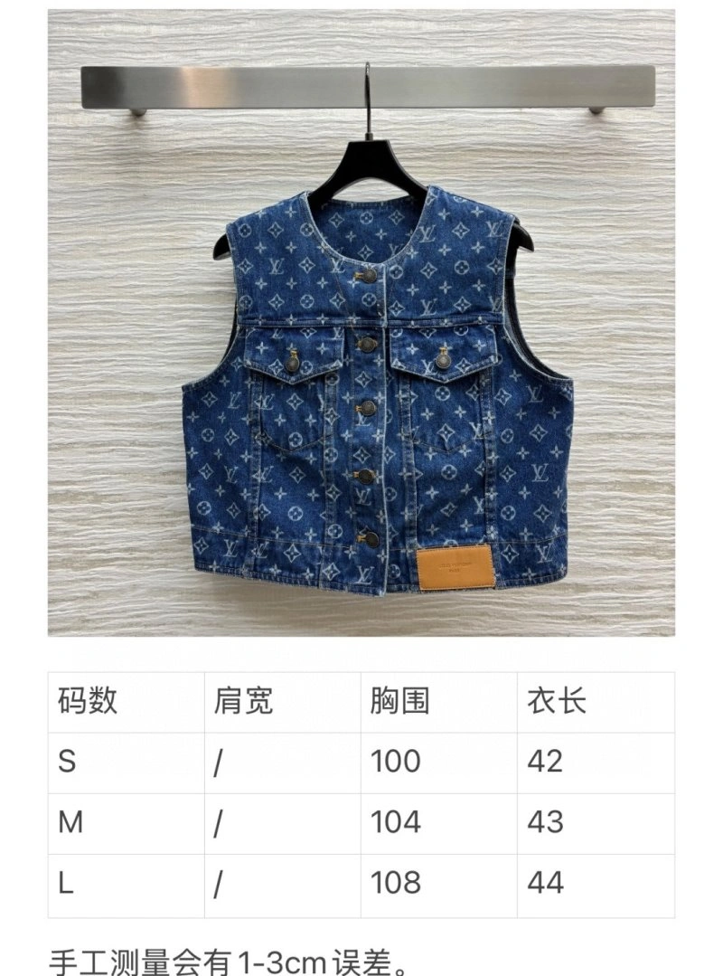 Original Louis Vuitton Vest