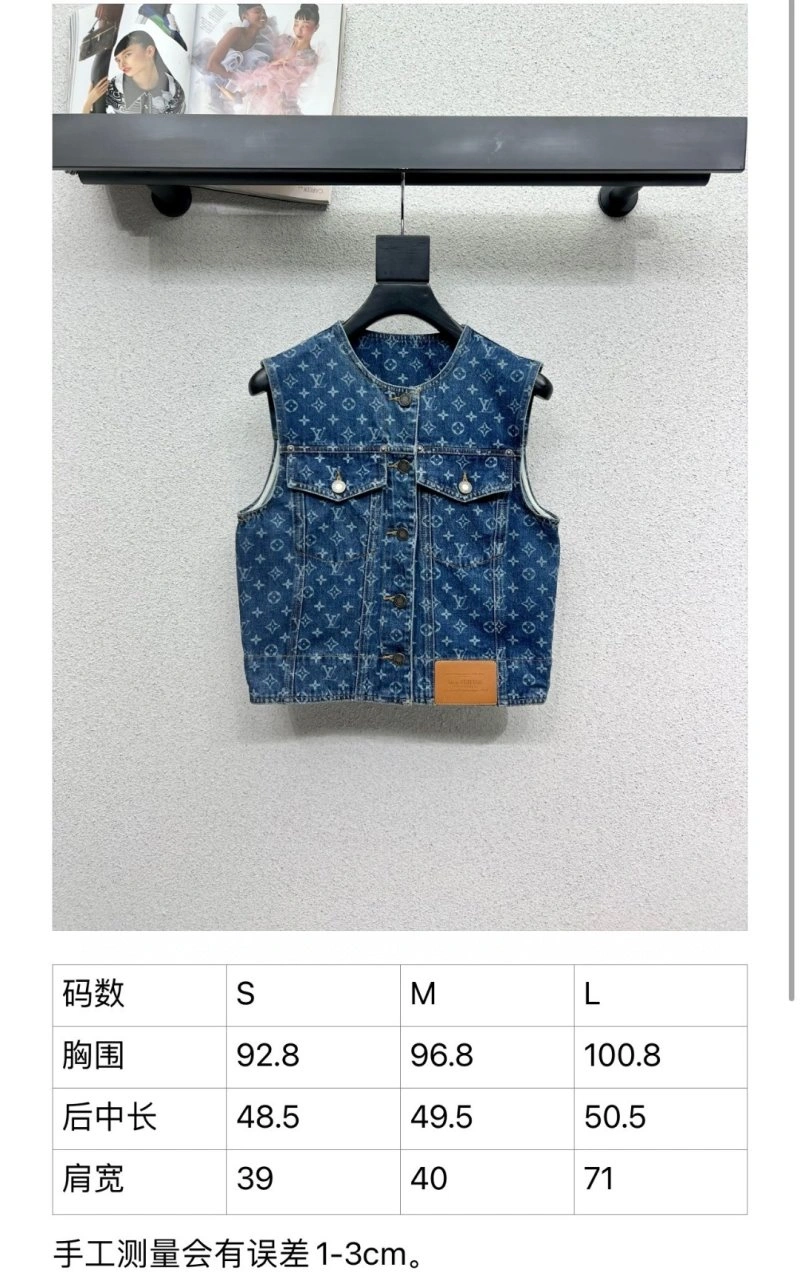 Top mirror Louis Vuitton Vest