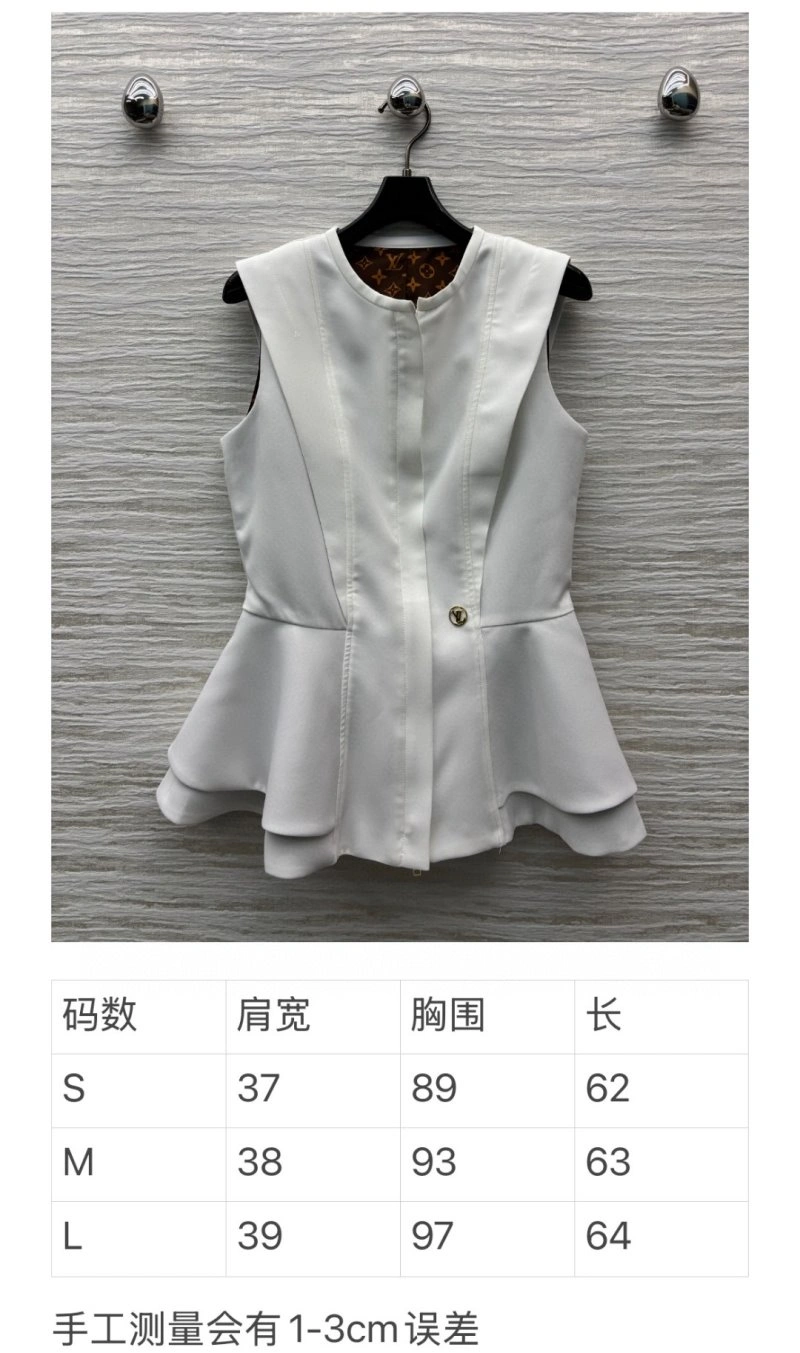 Indistinguishable Louis Vuitton Vest