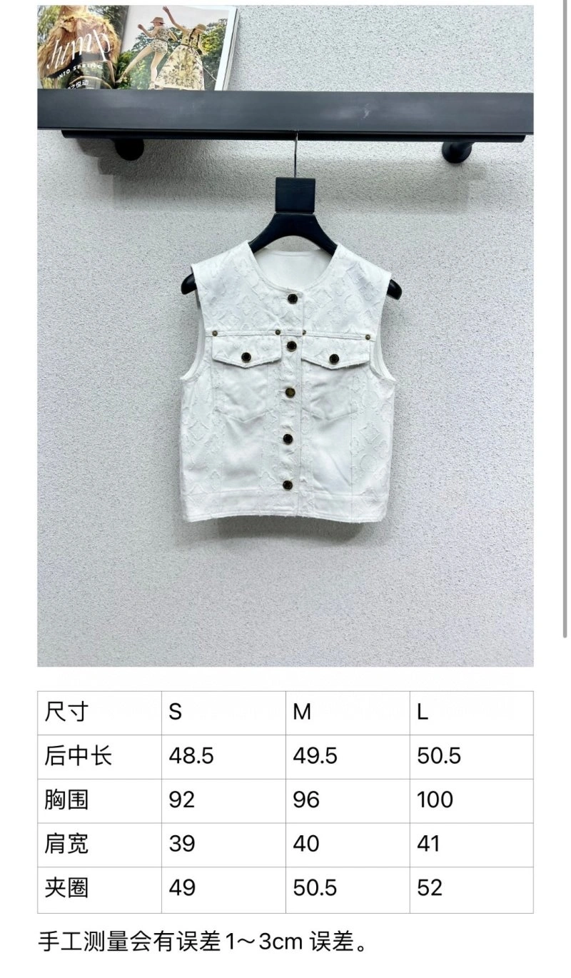 Official Louis Vuitton Vest