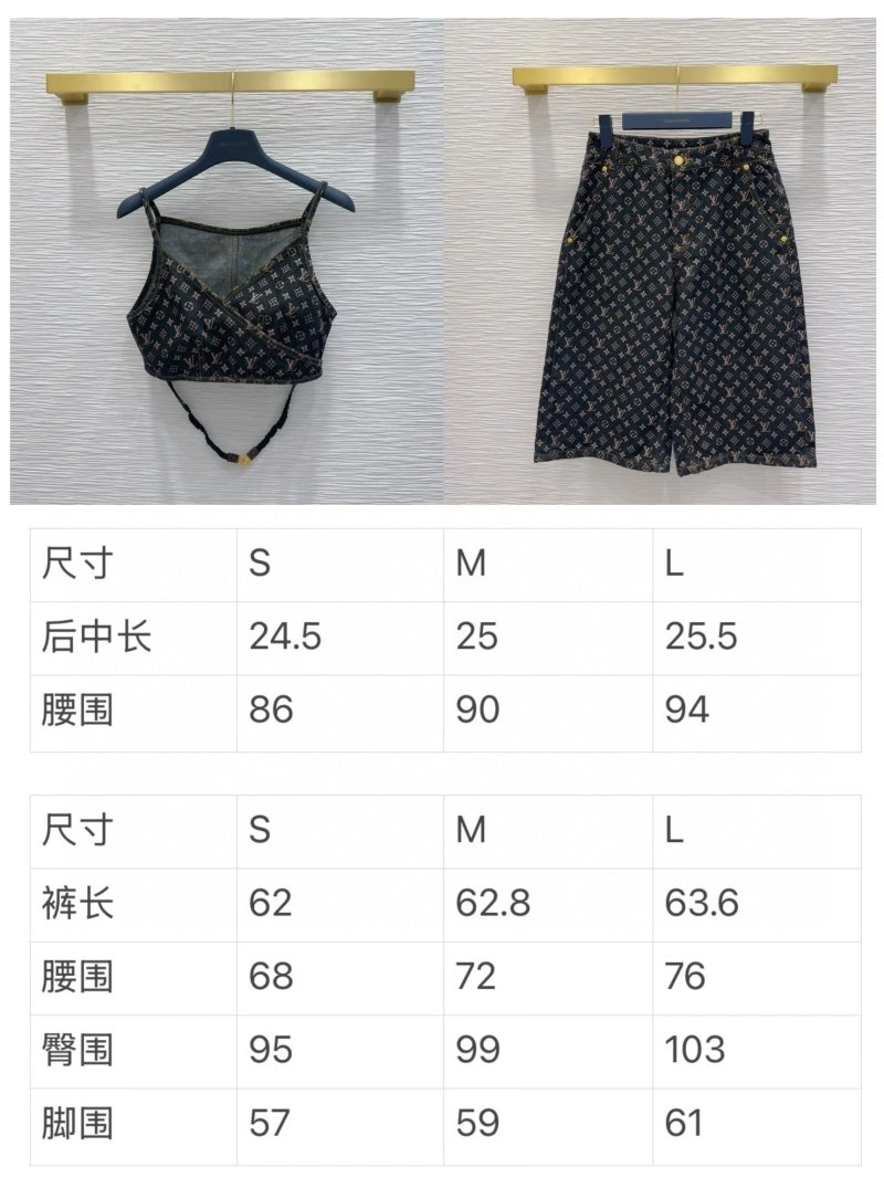 OEM Louis Vuitton Vest