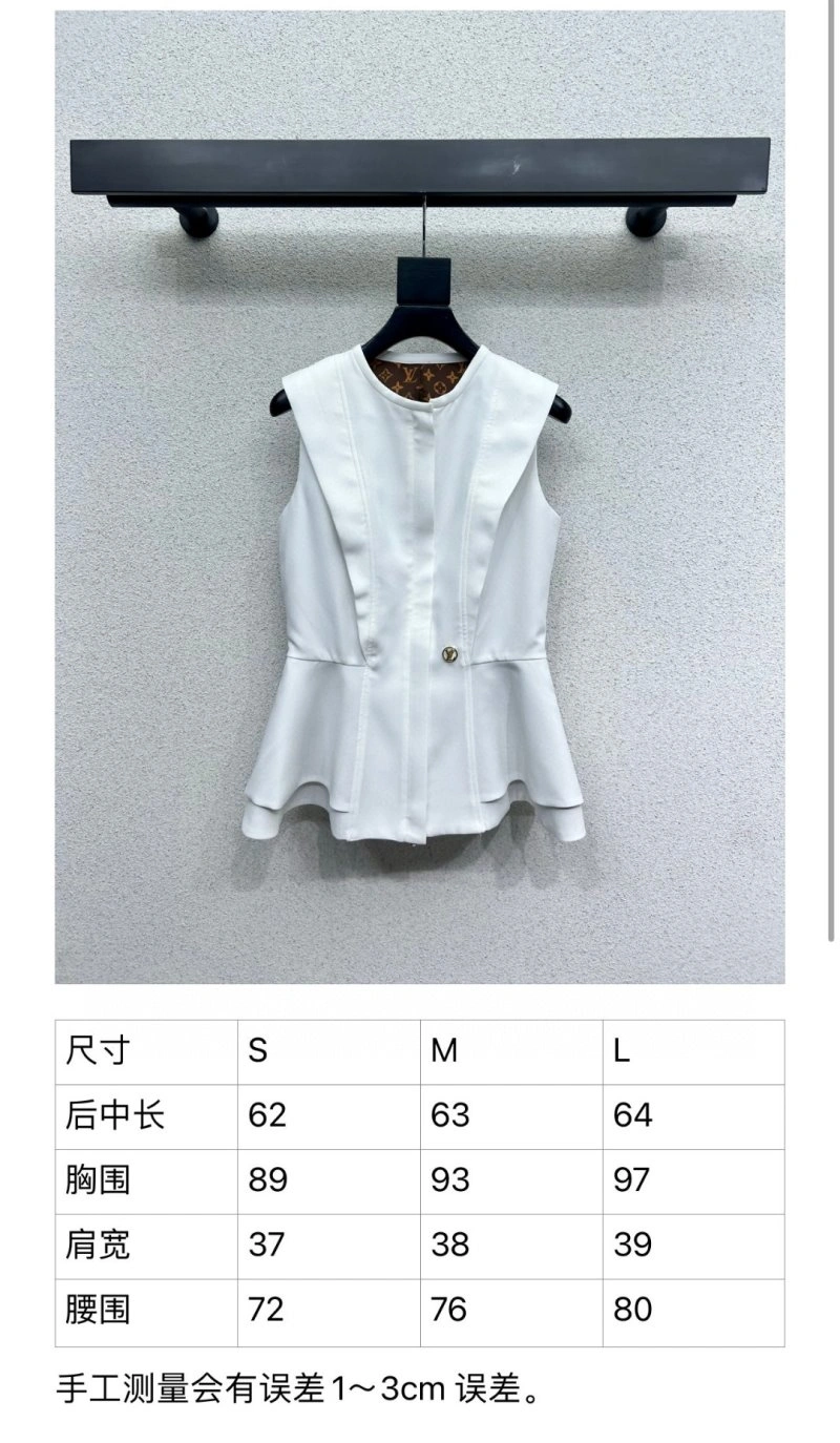 Official Louis Vuitton Vest