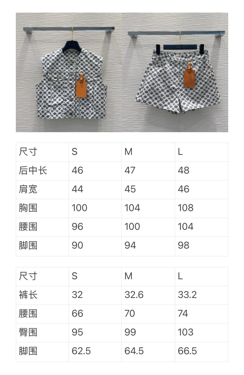 Original Louis Vuitton Vest