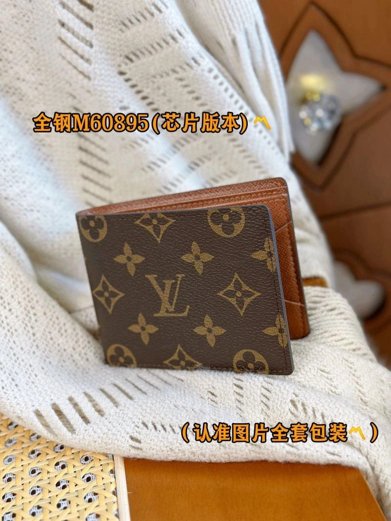 1:1 copy Louis Vuitton Wallets Purse