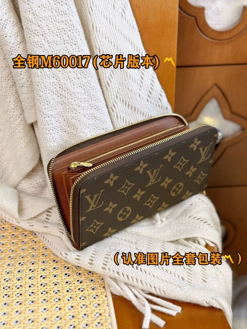 Real Louis Vuitton Wallets Purse