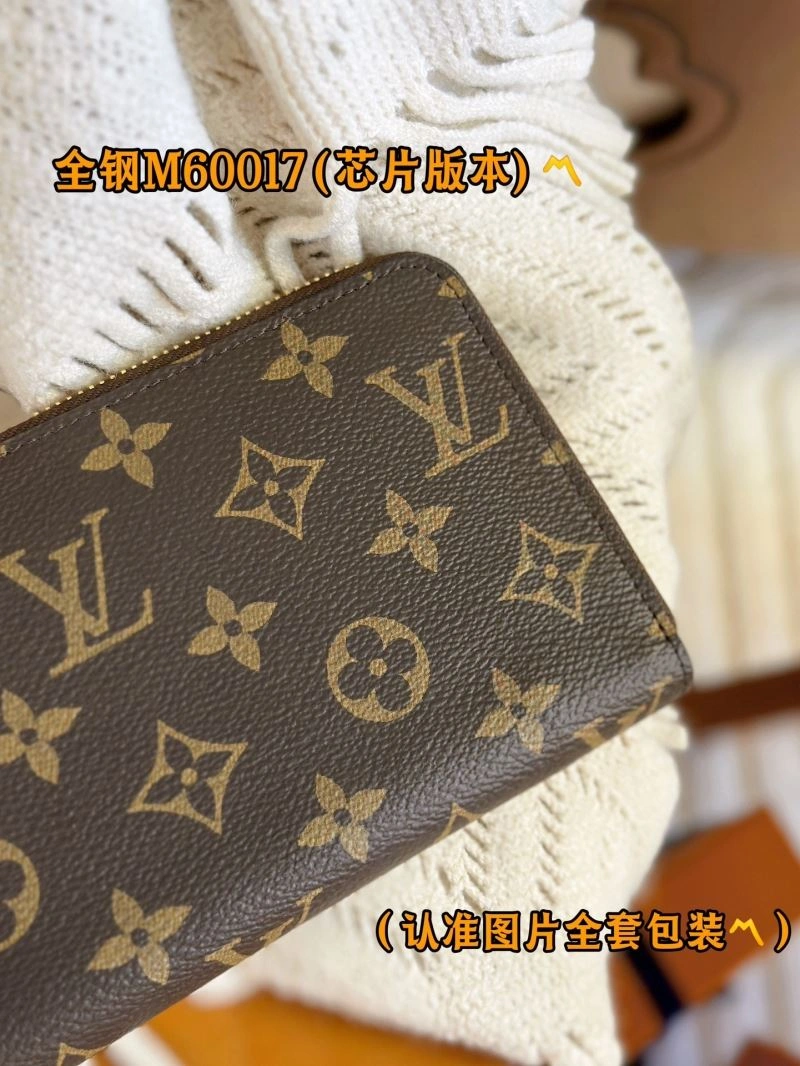 Real Louis Vuitton Wallets Purse