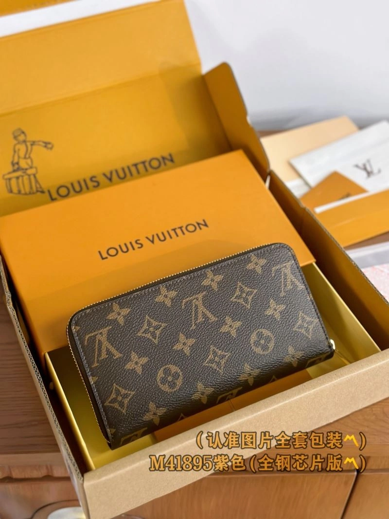 Precise copy Louis Vuitton Wallets Purse