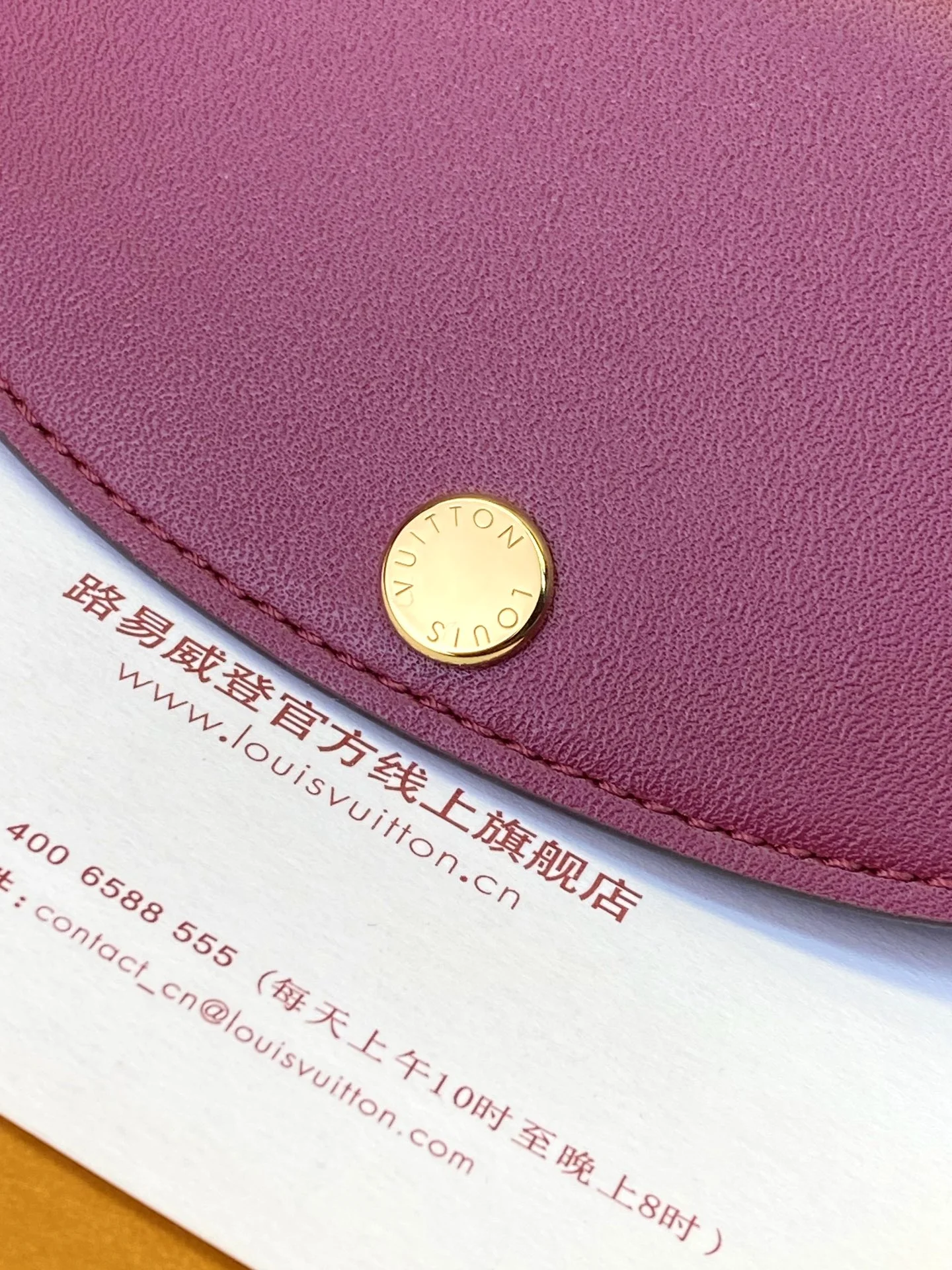 Authentic Louis Vuitton Wallets Purse