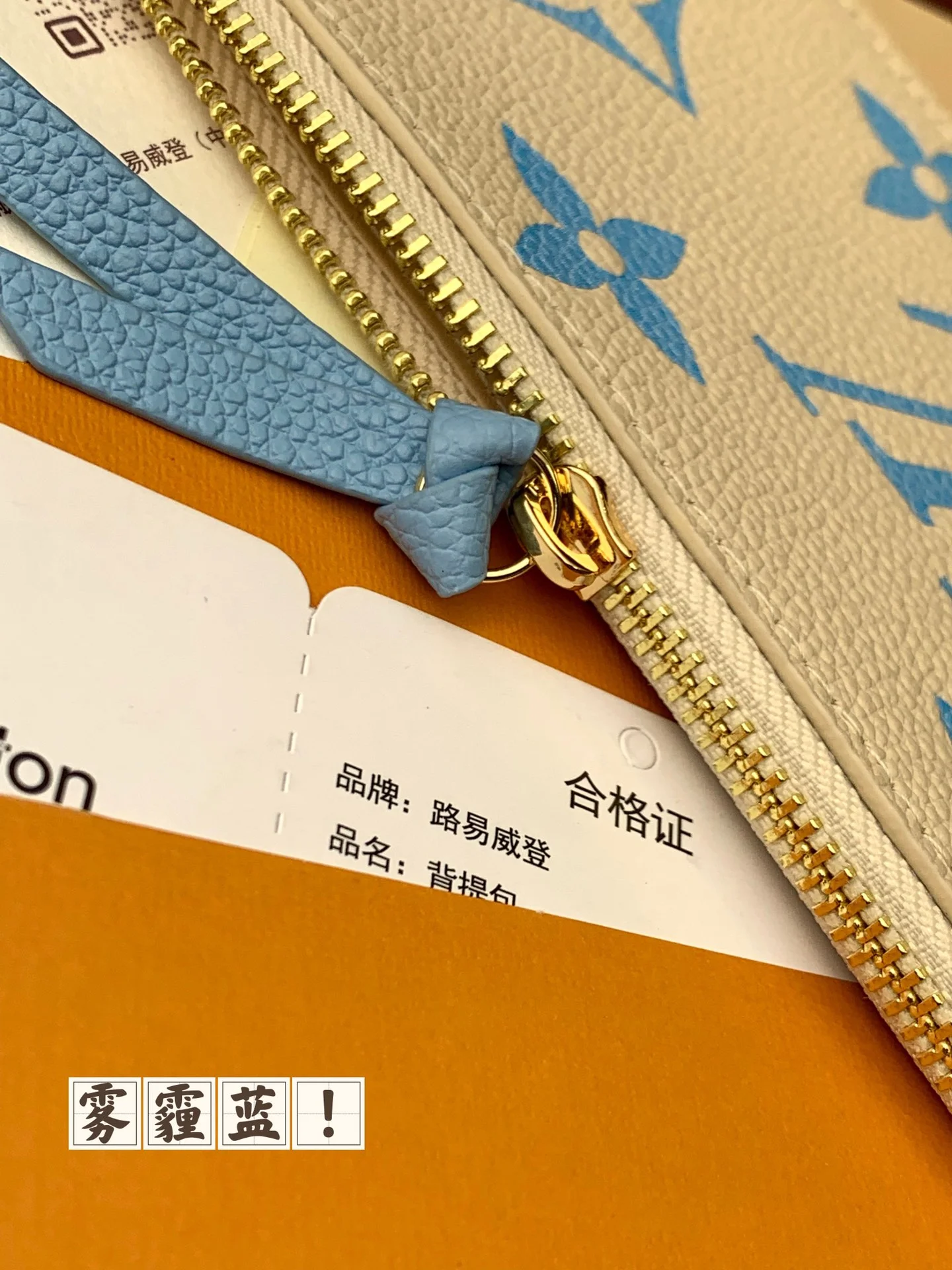 Perfect replica Louis Vuitton Wallets Purse