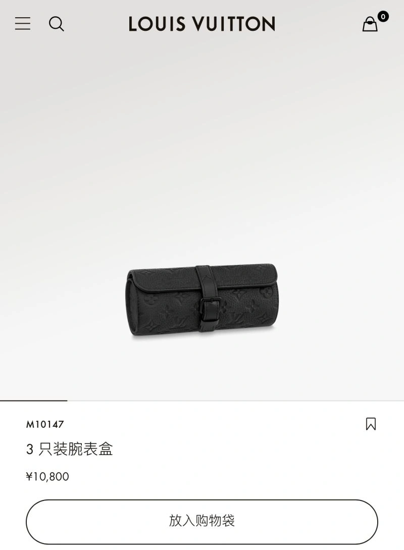 Real Louis Vuitton Watches Boxes