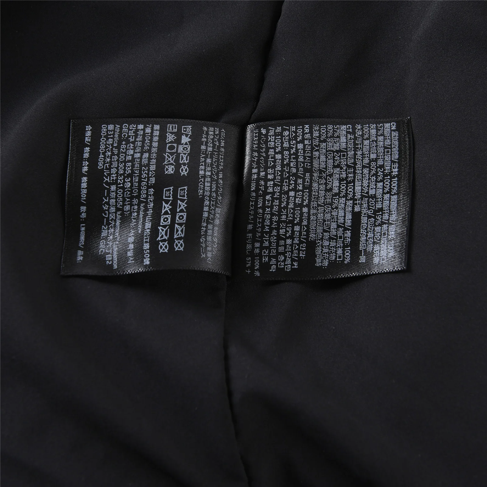 Cut-rate Lululemon Down Jackets