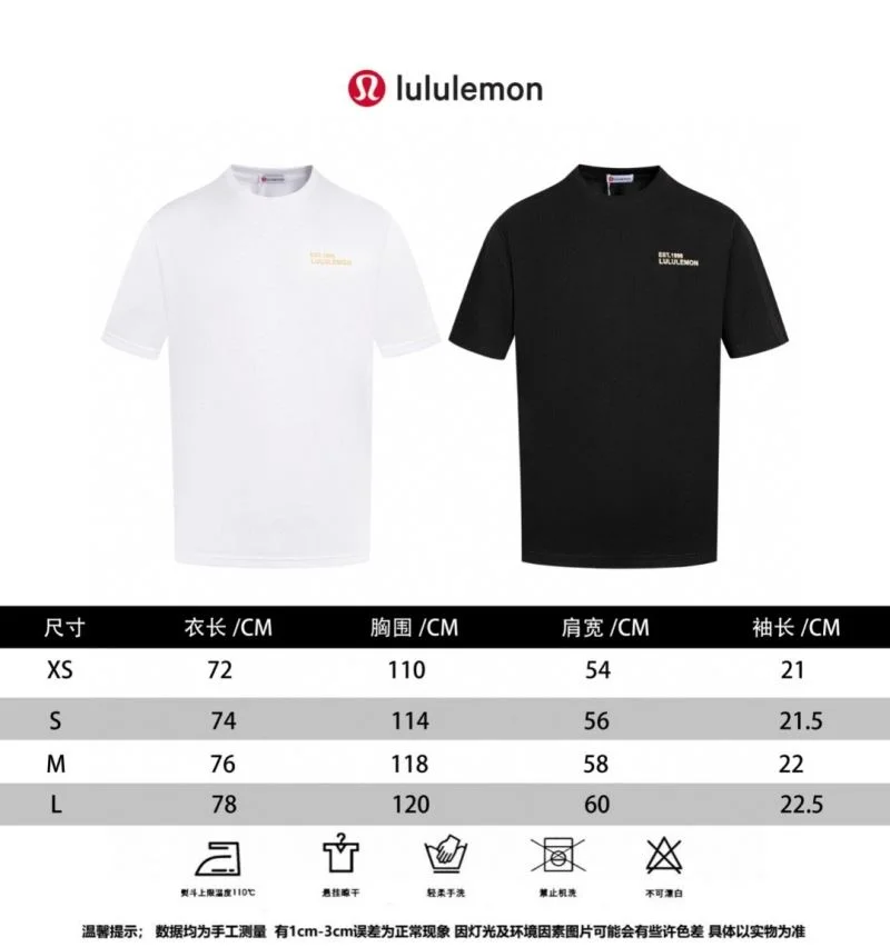 High fidelity Lululemon T-Shirts