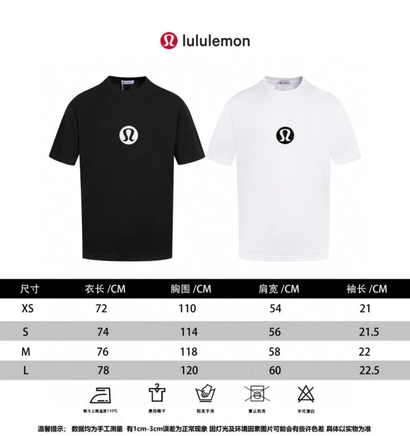 Factory-made Lululemon T-Shirts