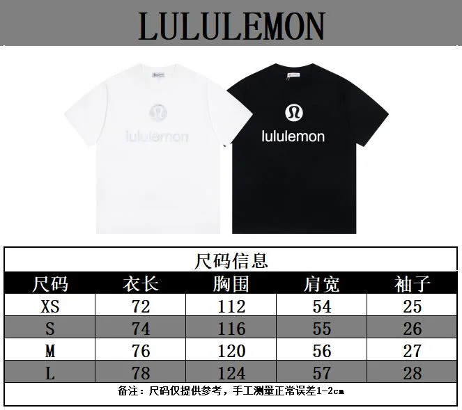 Genuine Lululemon T-Shirts
