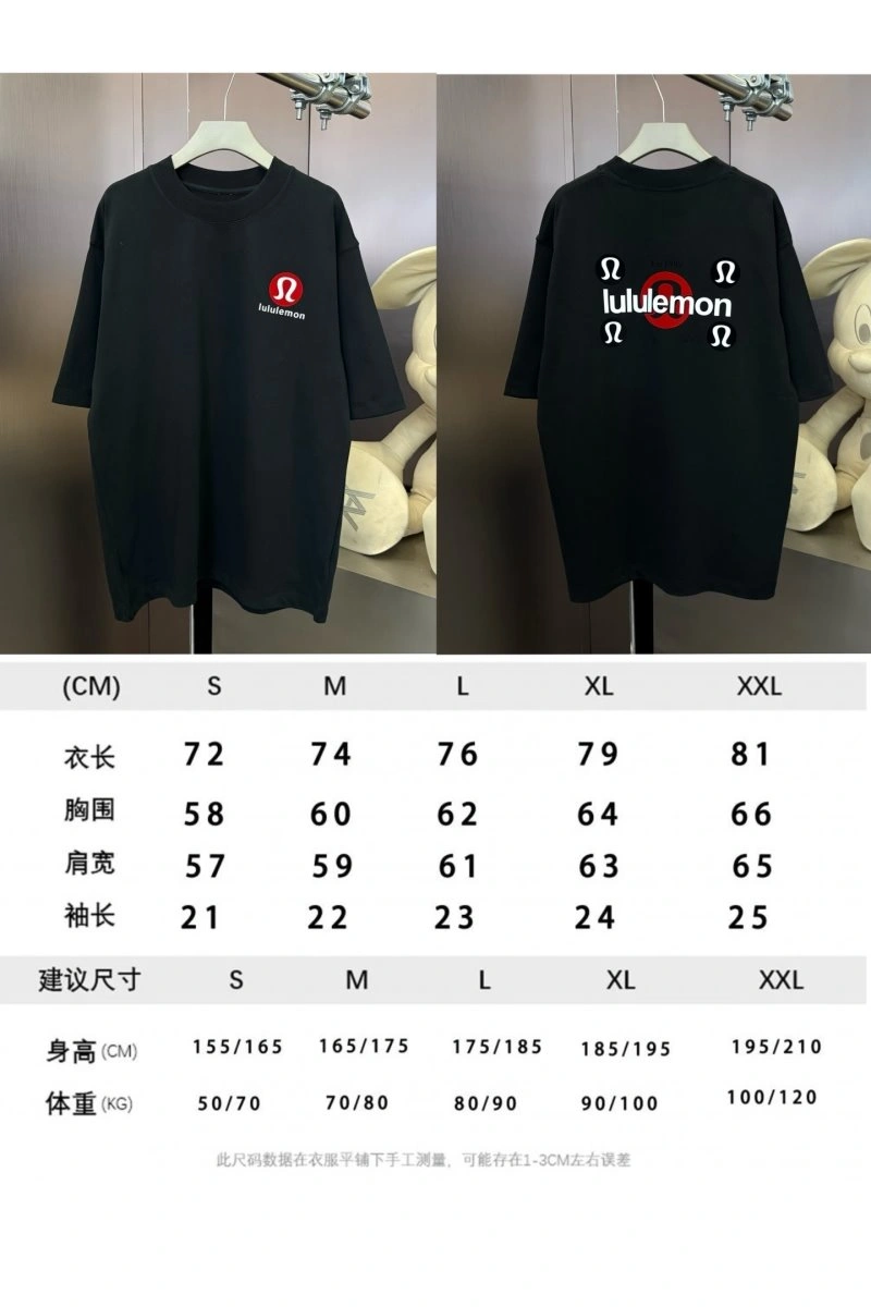 Discounted Lululemon T-Shirts