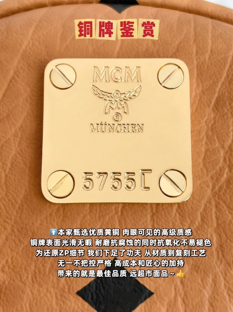 Exact replica MCM Backpacks