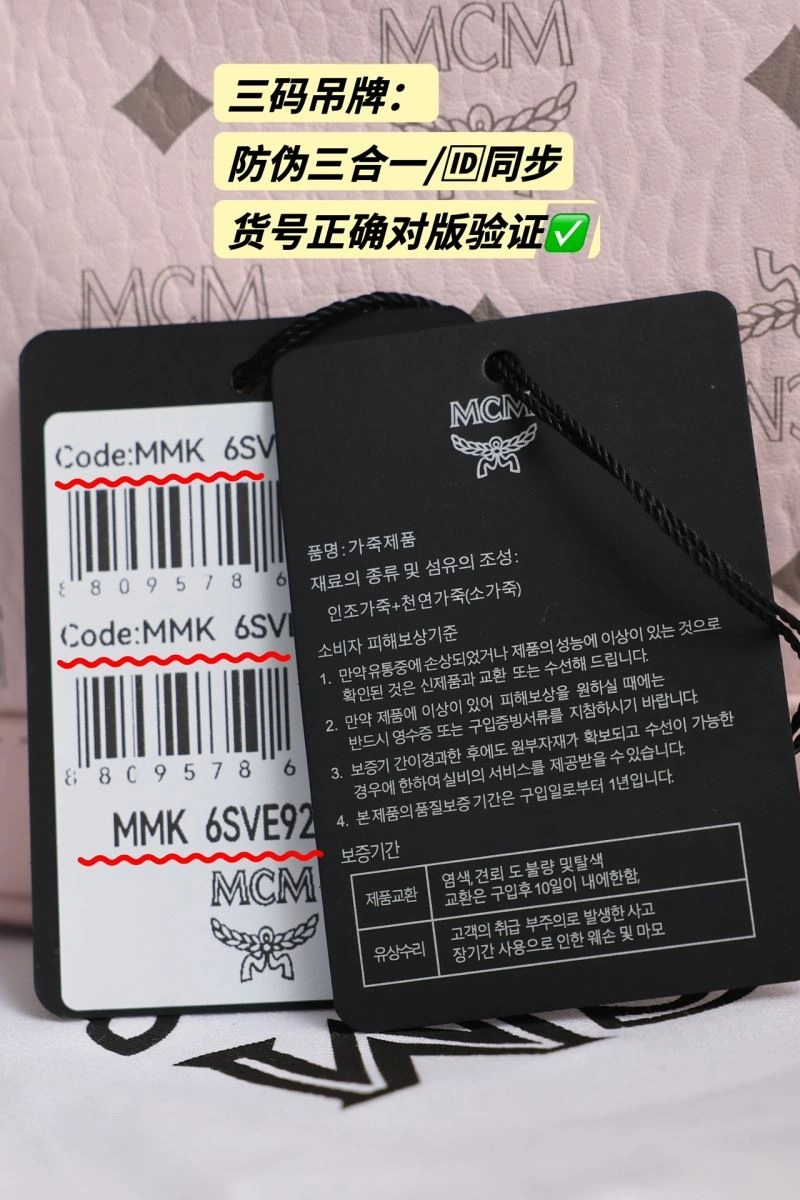 OEM MCM Backpacks