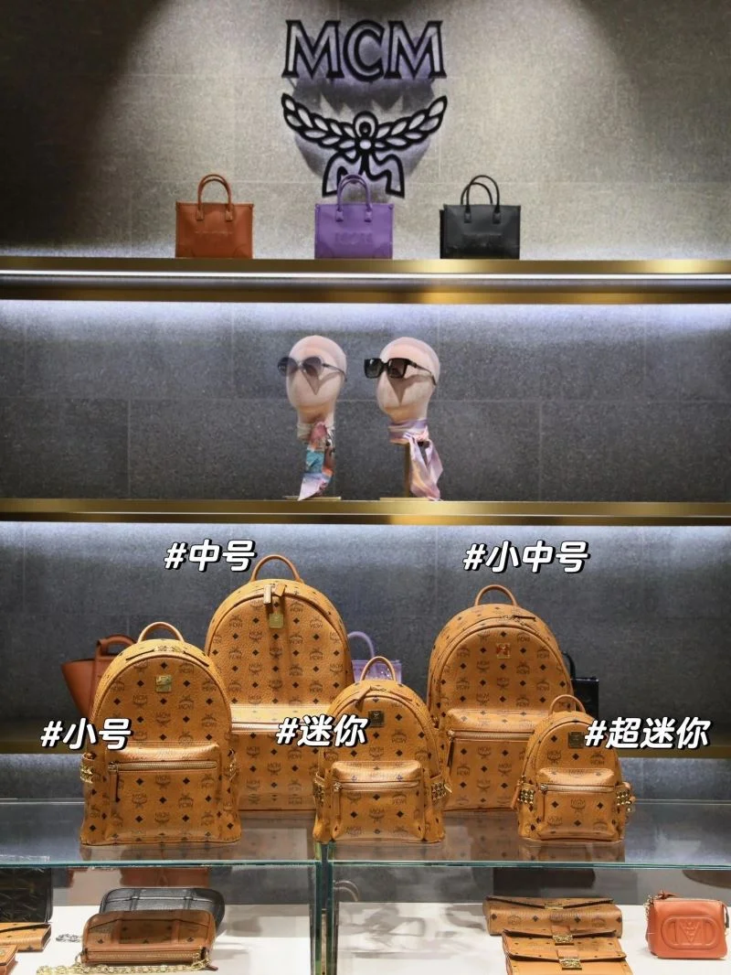 Indistinguishable MCM Backpacks