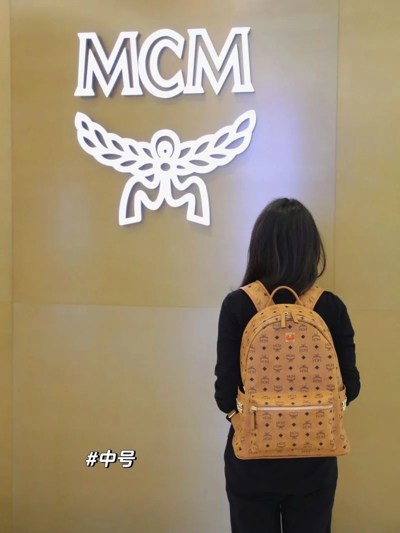 Indistinguishable MCM Backpacks
