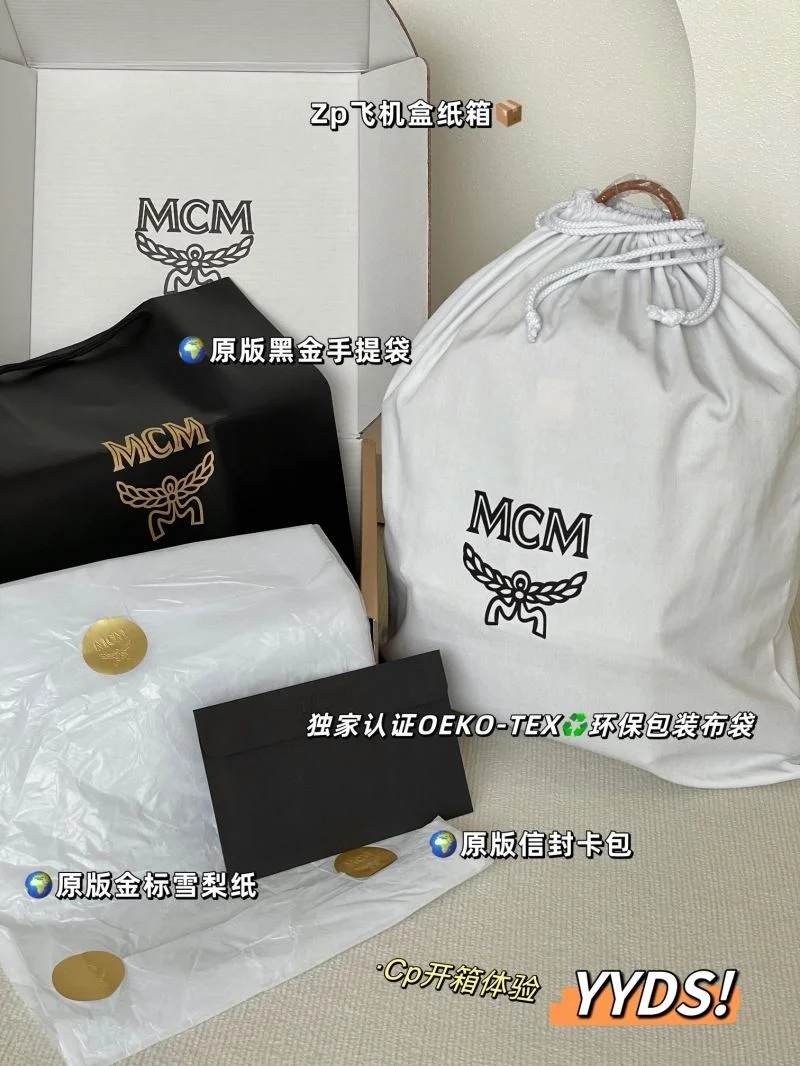 Indistinguishable MCM Backpacks