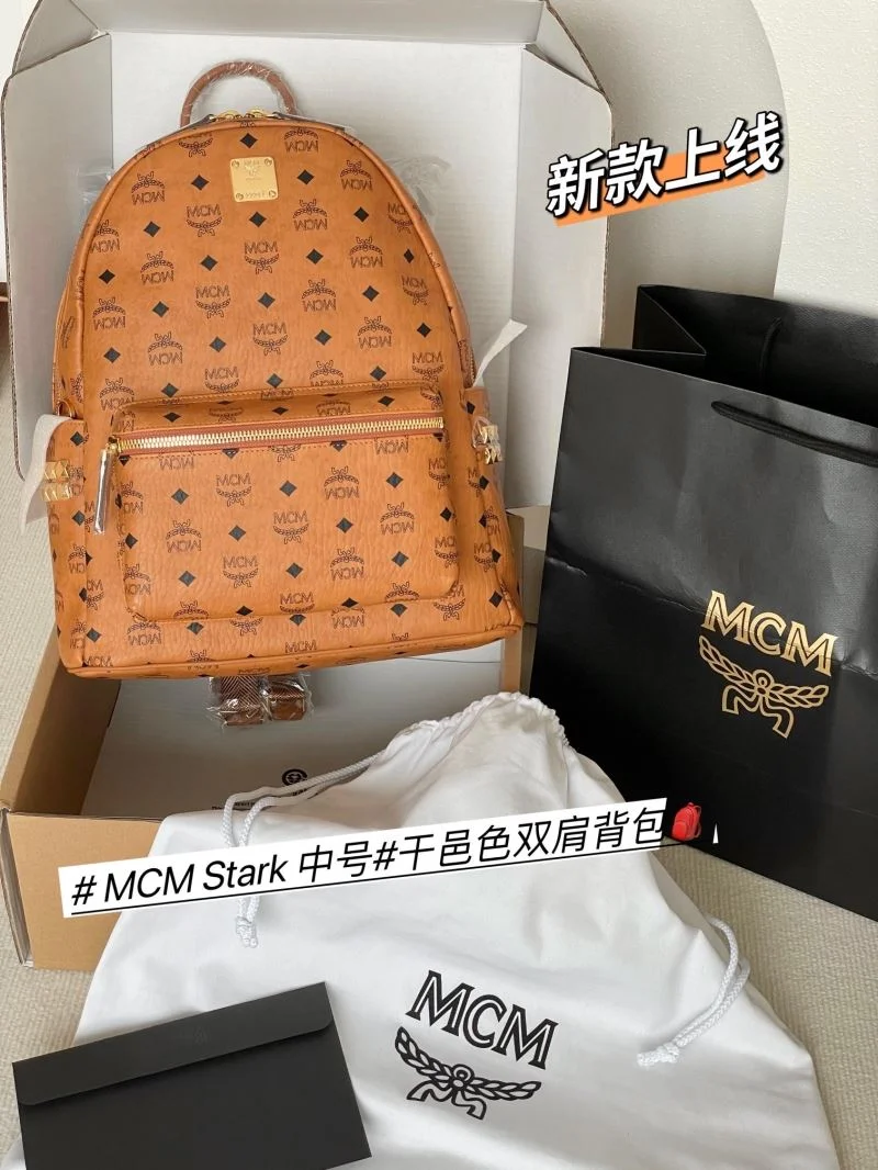 Indistinguishable MCM Backpacks