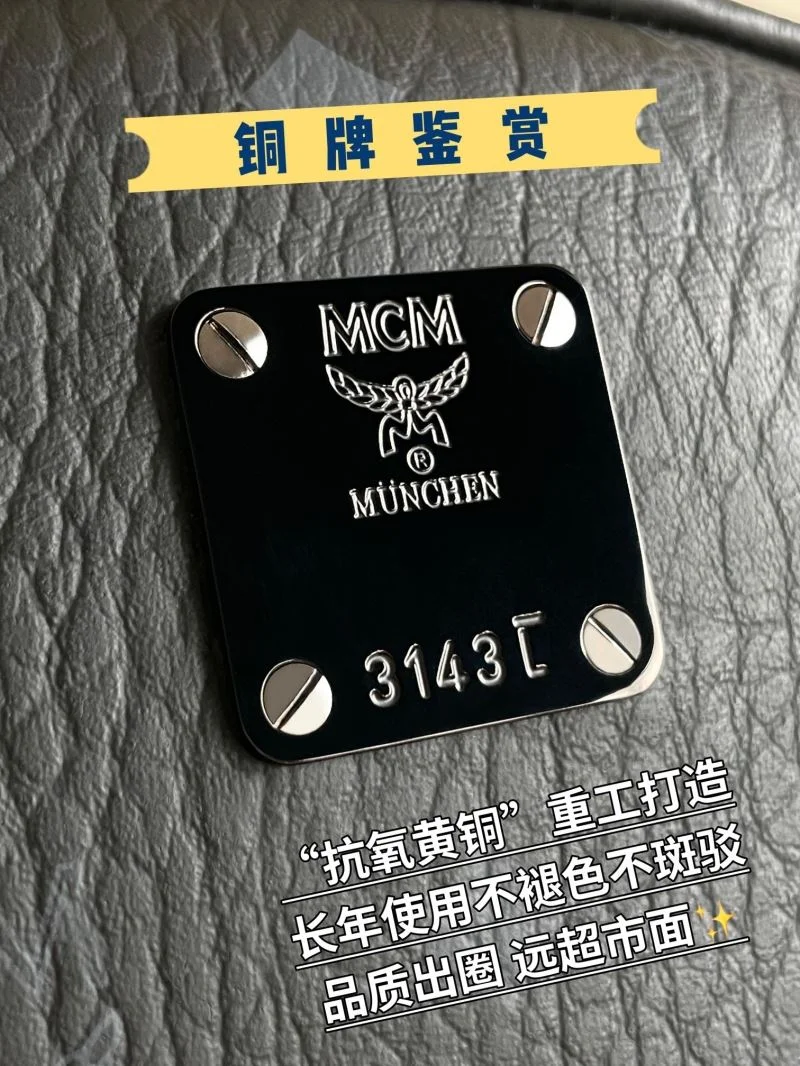Value-priced MCM Backpacks