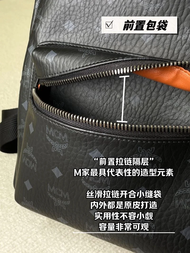 Value-priced MCM Backpacks