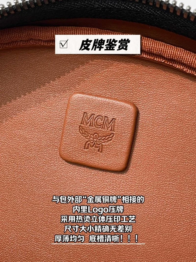 Value-priced MCM Backpacks