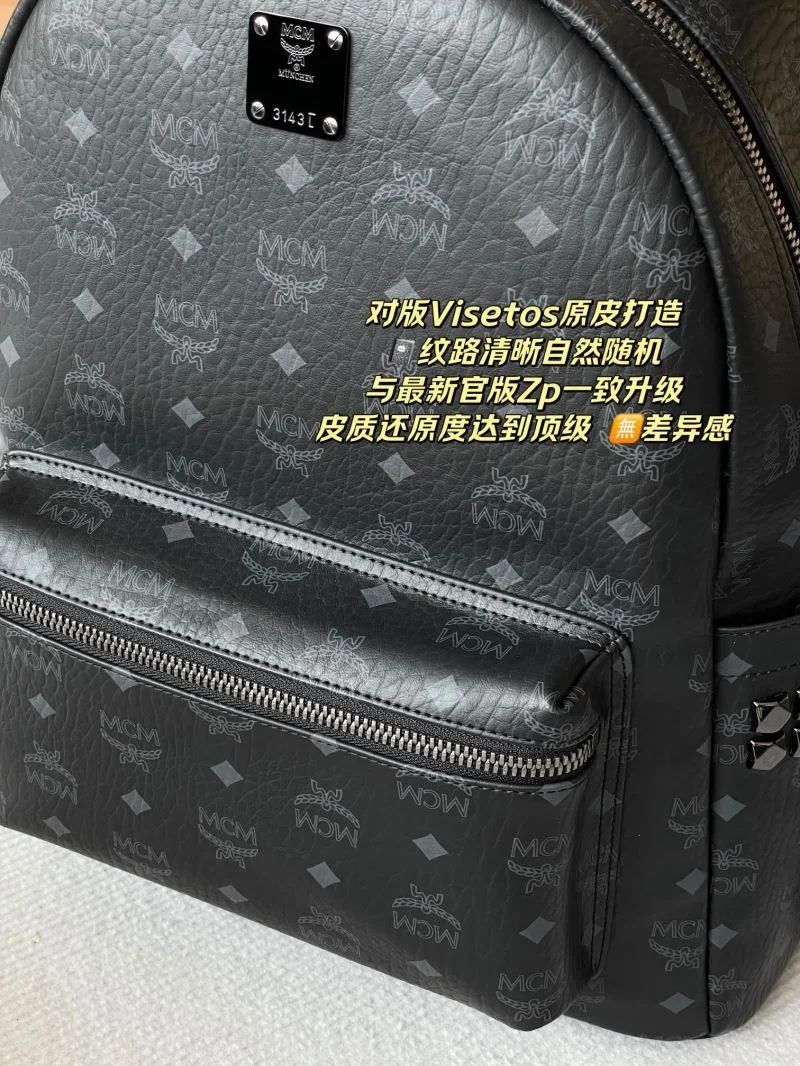 Value-priced MCM Backpacks