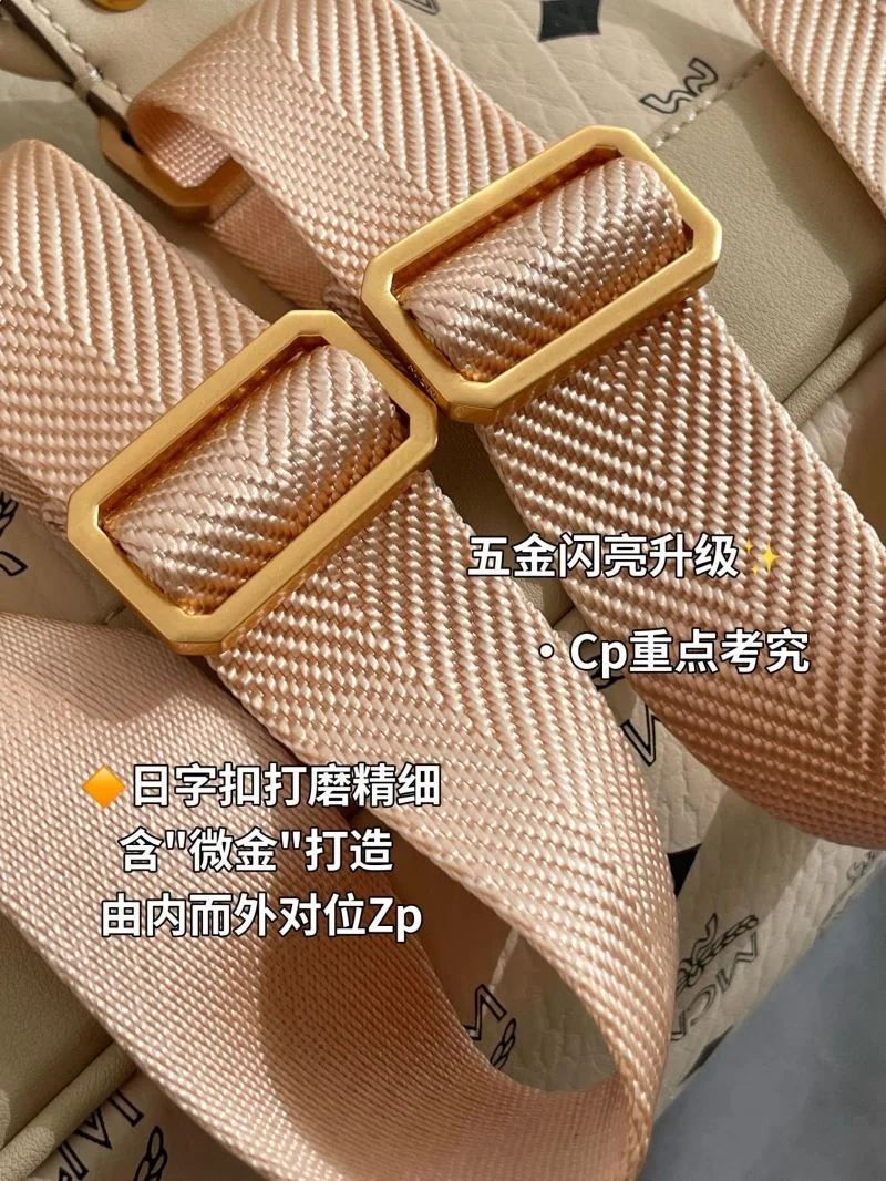 Affordable MCM Backpacks