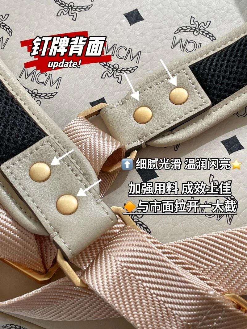 Affordable MCM Backpacks