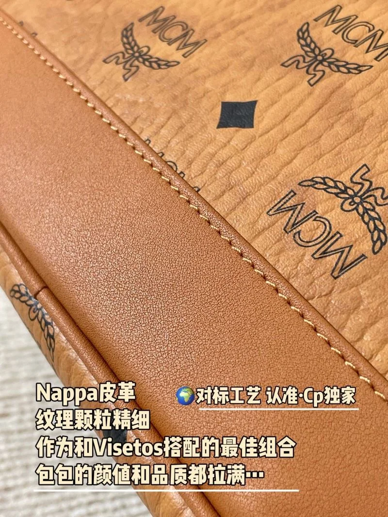 Inexpensive MCM Backpacks