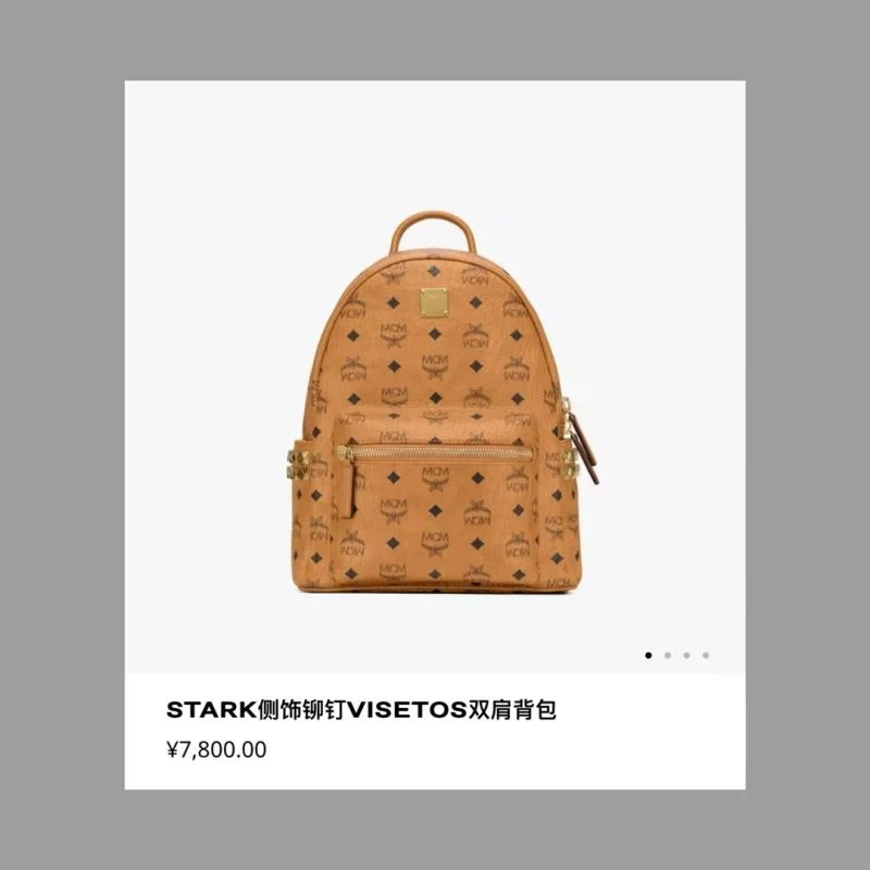 Inexpensive MCM Backpacks